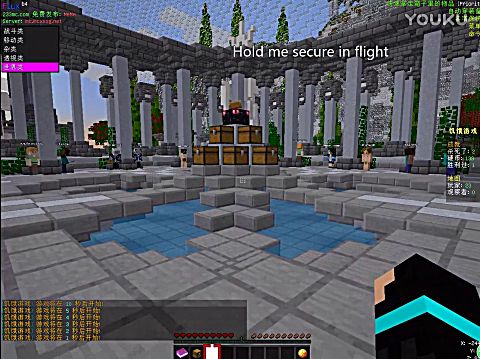 我的世界Flux￥梵星教你如何在小游戏服务器开挂爽翻全场。