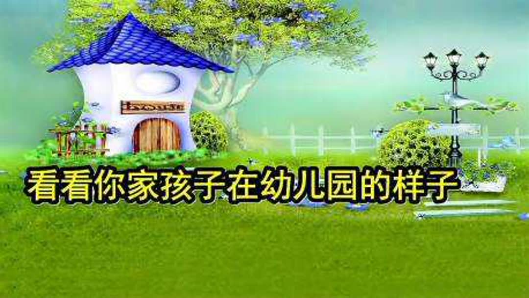 看看你家孩子在幼儿园的样子,这条模仿秀不要太逼真育儿