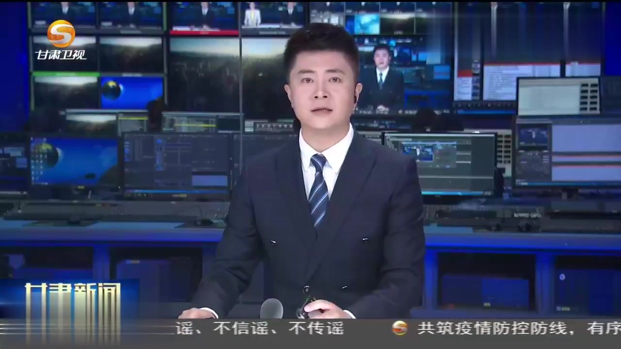 甘肃:在高质量发展中稳经济