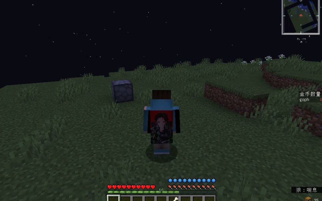 随便做的mc指令