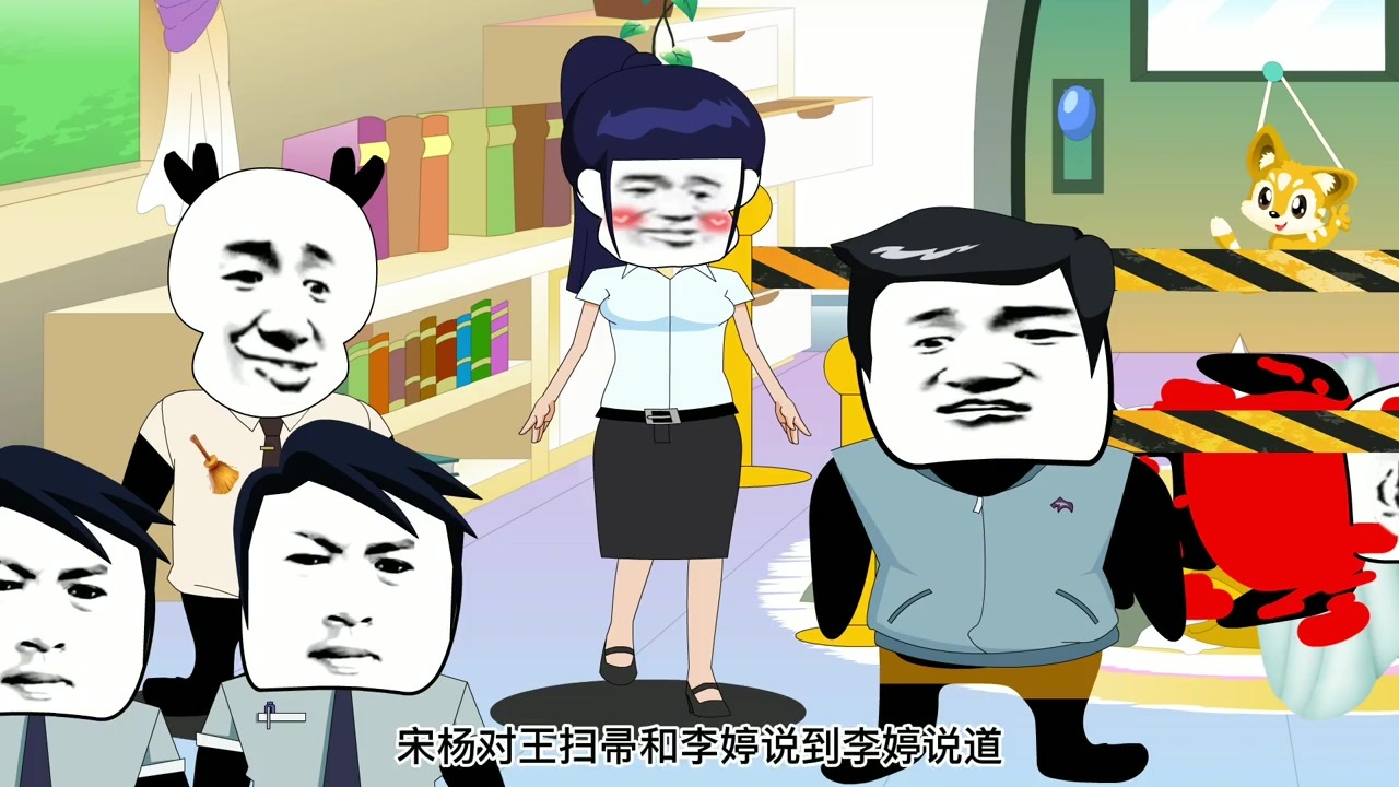 沙雕悬疑动画,空中花园发生神秘事件,超强神探是否能破案。