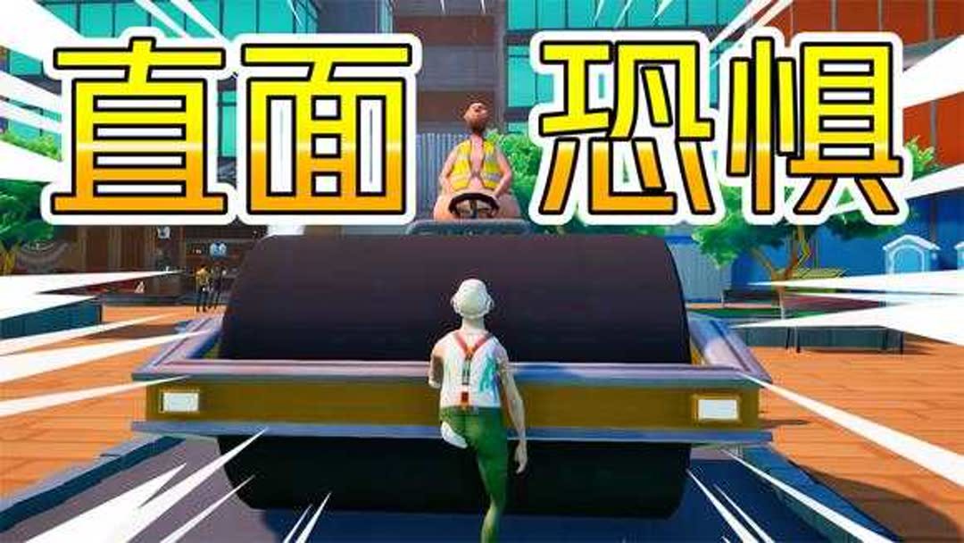 老大爷模拟器:就你们这帮年轻人,还想和我斗?