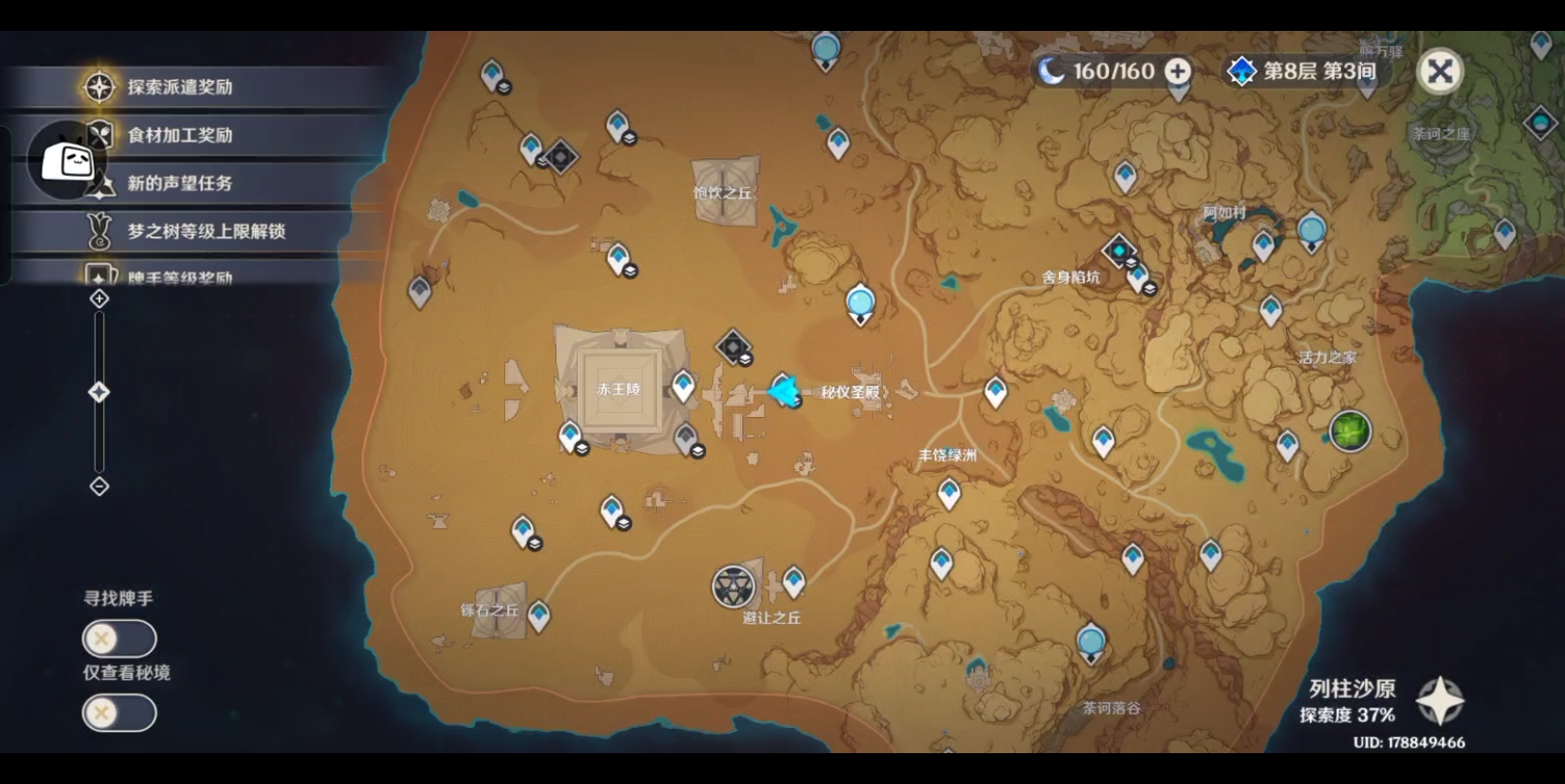 二重证据,气息之间1.0