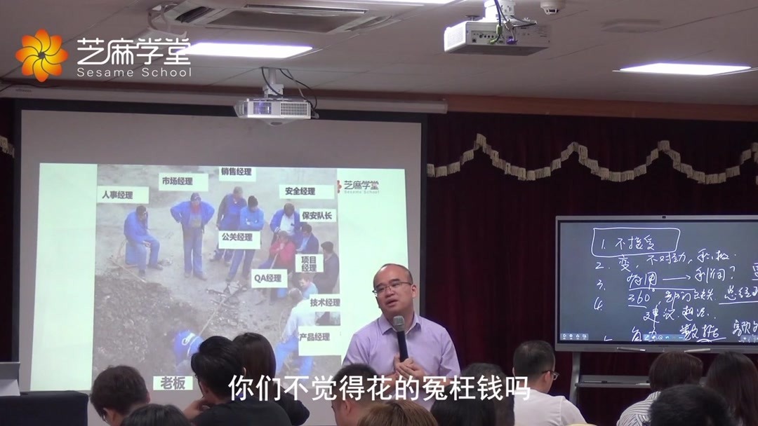 探究华为管理体系的底层逻辑|芝麻学堂绩效与分钱系列