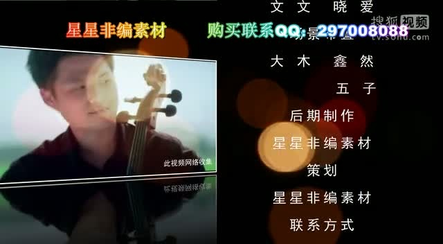 EDIUS6 走字片尾模板/EDIUS模板/片尾模板