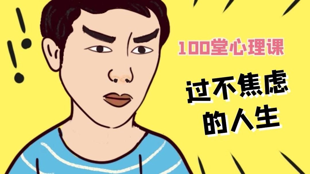 你是什么角色?圈子告诉你答案 _ 社会自我