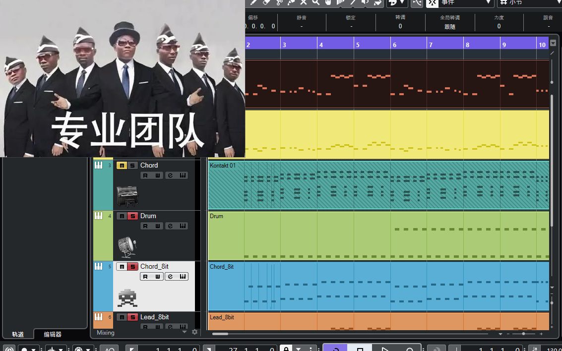 【Cubase编曲】试着用Cubase重新编曲了一下黑人抬棺BGM《...