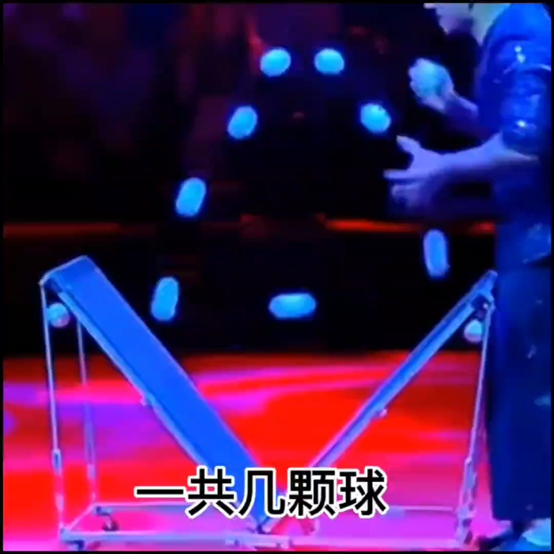 抛体运动(物理情景二十六)