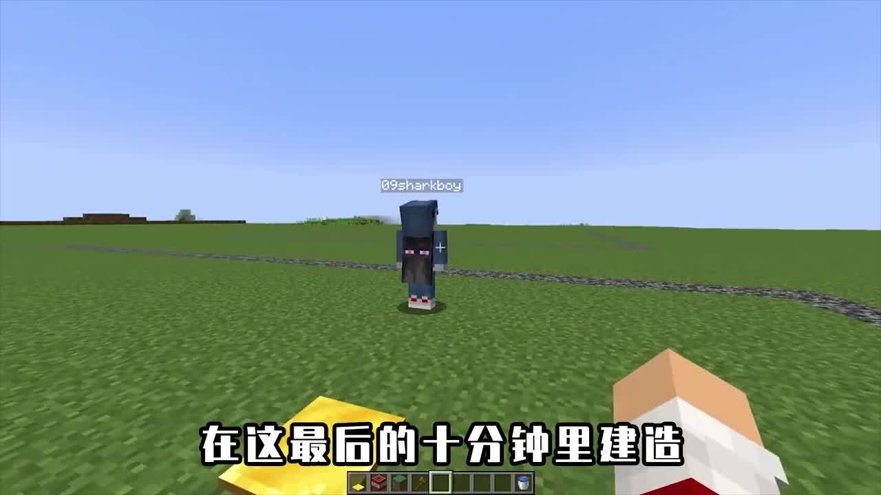 我的世界风暴前的最后十分钟,与朋友共同建造地下防御工事