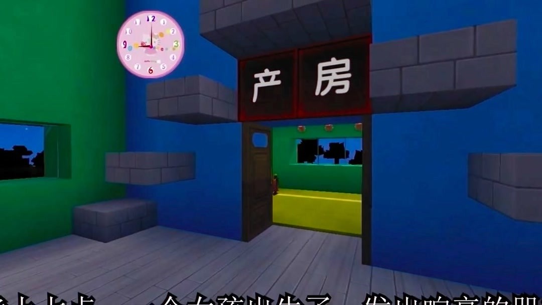 木鱼小铃铛迷你世界:为了不打扰父亲睡觉,宁愿在外面受冻过夜!