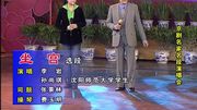 中国京剧院名家名段演唱会.''
