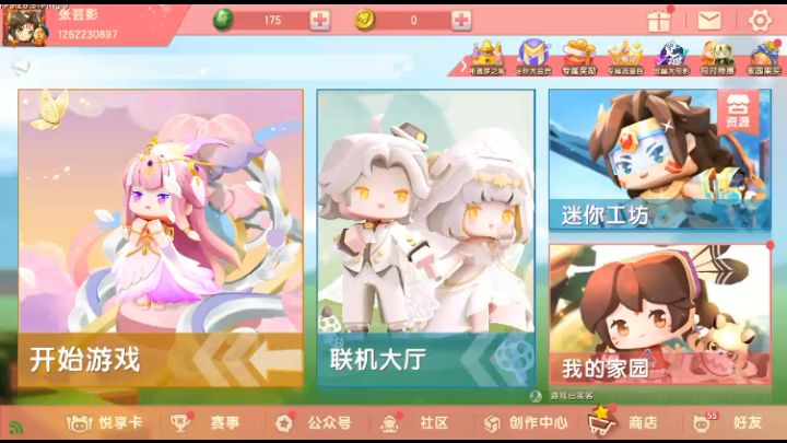 迷你世界:激活码已发布,不知道可不可以重复用。