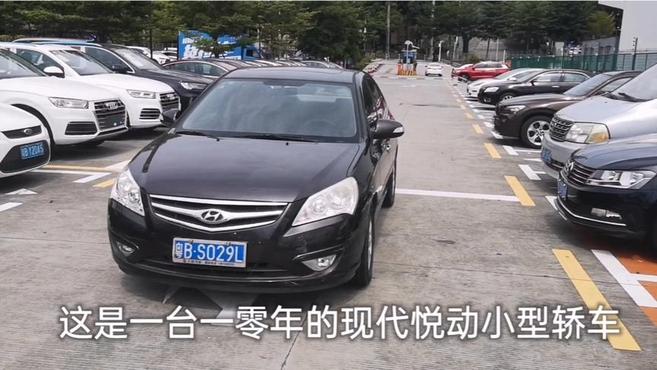 收购一台10年现代悦动自动带天窗,转手赚了八千块