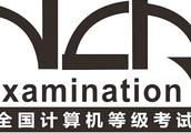 全国计算机二级考试MS OFFICE高级应用word第八套真题讲解!