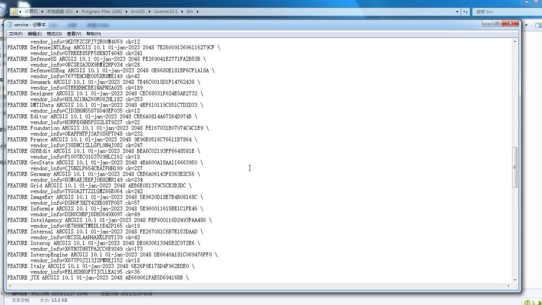 ARCGIS10.1 安装