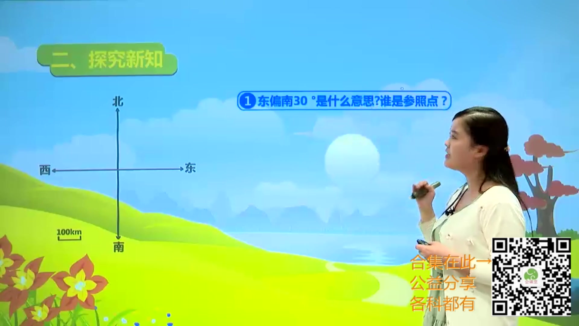 六年级数学上册 合集 12.已知一个数的几分之几求另-一个数