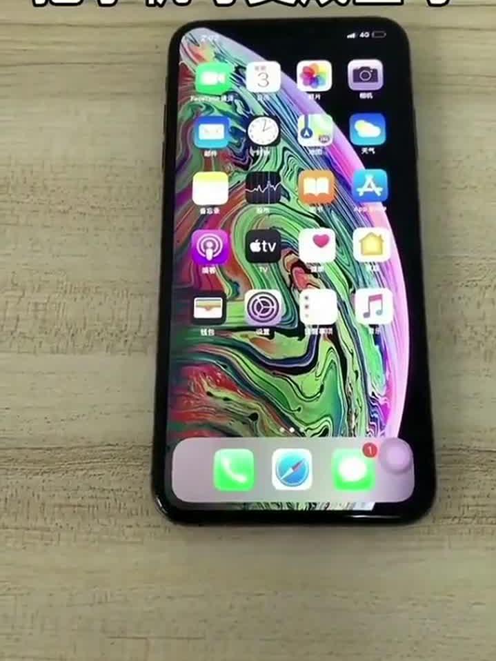 iphone教程手机技巧苹果小技巧苹果14