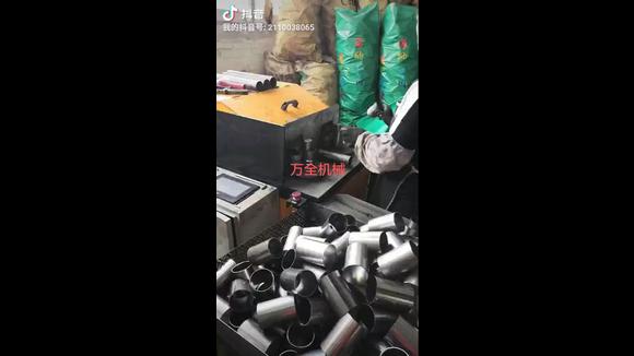 声测管接头起筋机