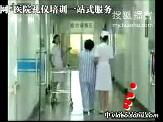 护理礼仪培训视频
