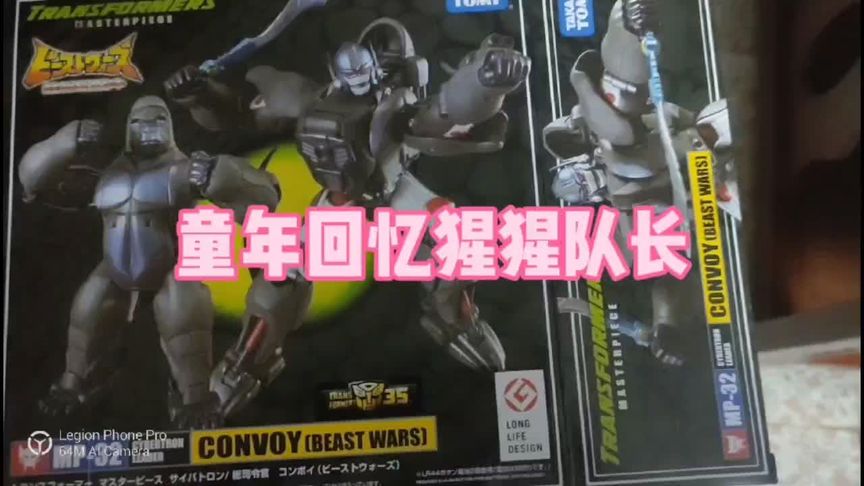 #手办 #模玩 #手办模型