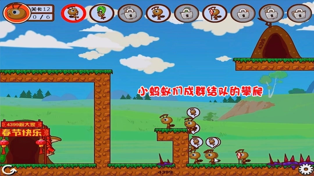 咕咕鸡解说:蚂蚁搬家4 小蚂蚁们成群结队爬墙前进