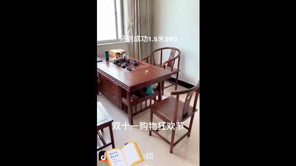 全新1.5米南榆木实木古典中式茶台茶道功夫茶台茶艺喝茶桌椅