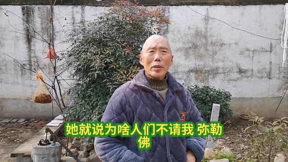 老人讲故事:农村正月初五为啥叫破五
