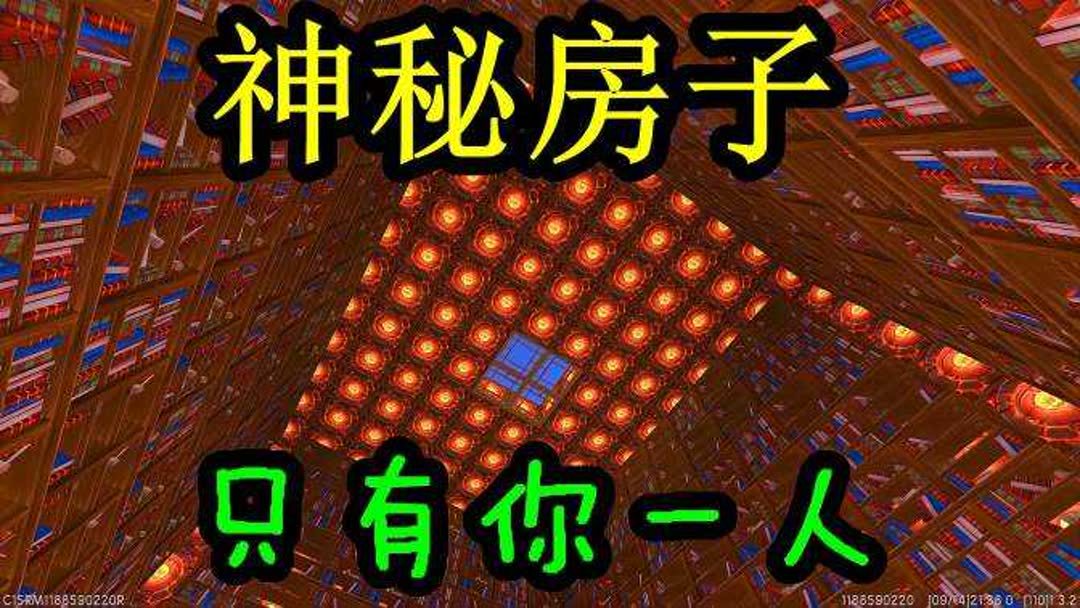 迷你世界:封闭在神秘房子,只有书柜和一张小床,你会怎么做呢?