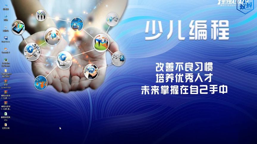 少儿编程 · C++算法:竞赛相关题目讲解