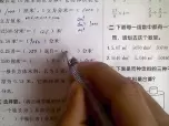 北师大版小学数学 五年级数学下册 体积单位换算03
