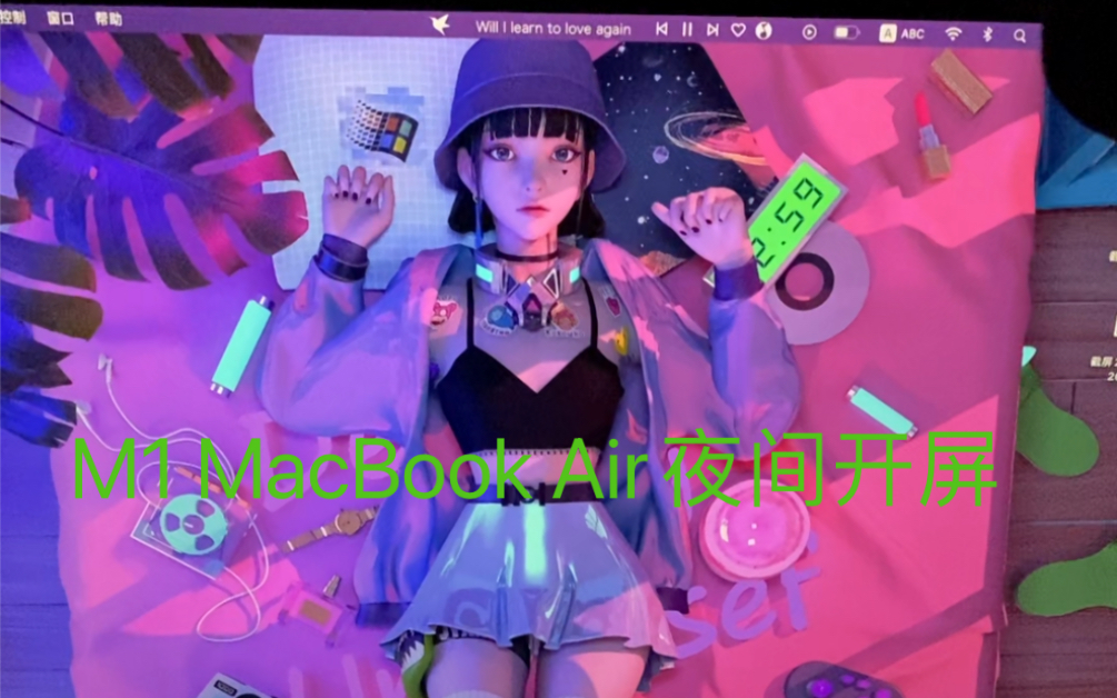 MacBook Air夜间屏幕惊艳