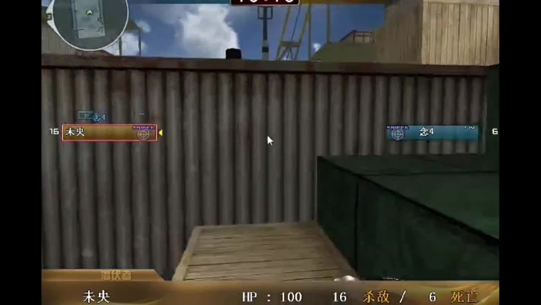 cf穿越火线 cf瞬狙