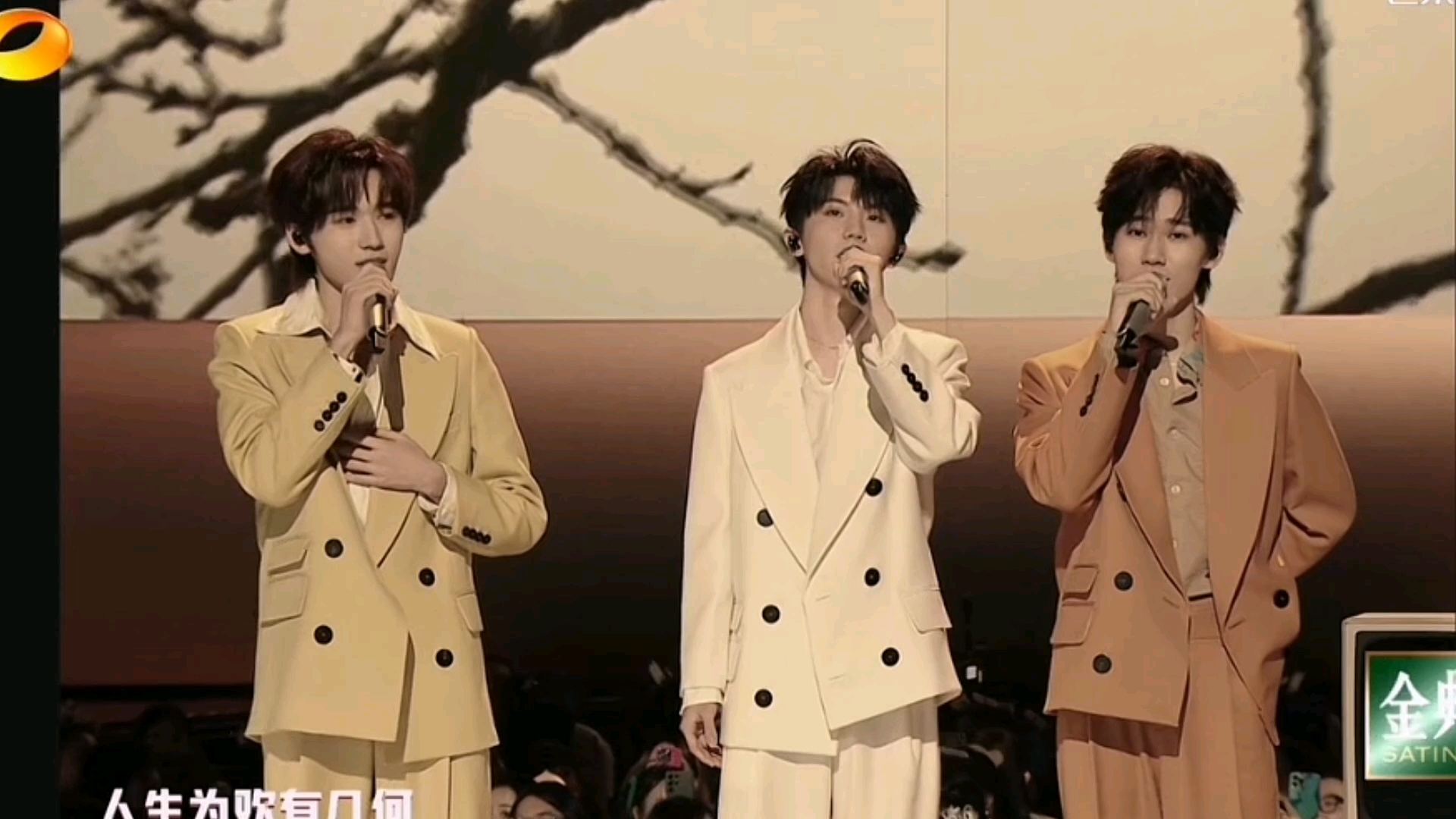 天猫双十一晚会:花心+我喜欢你