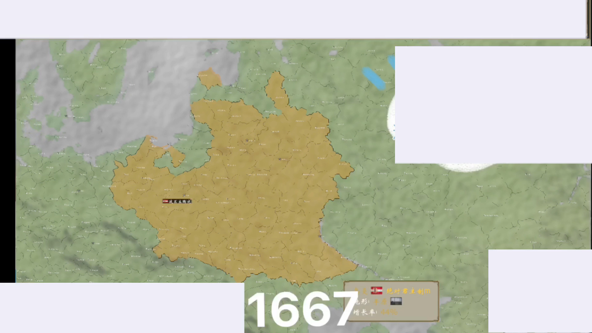 历史地图模拟器·PLC联邦