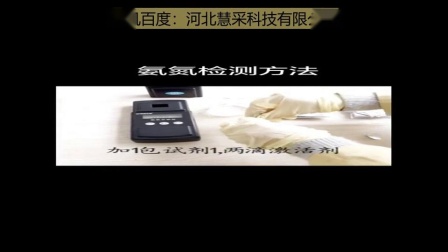 分析检测仪,分析仪器泳池测定仪