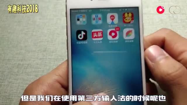 iOS手机设置这样超级好用,平时不了解,小心误了大事儿