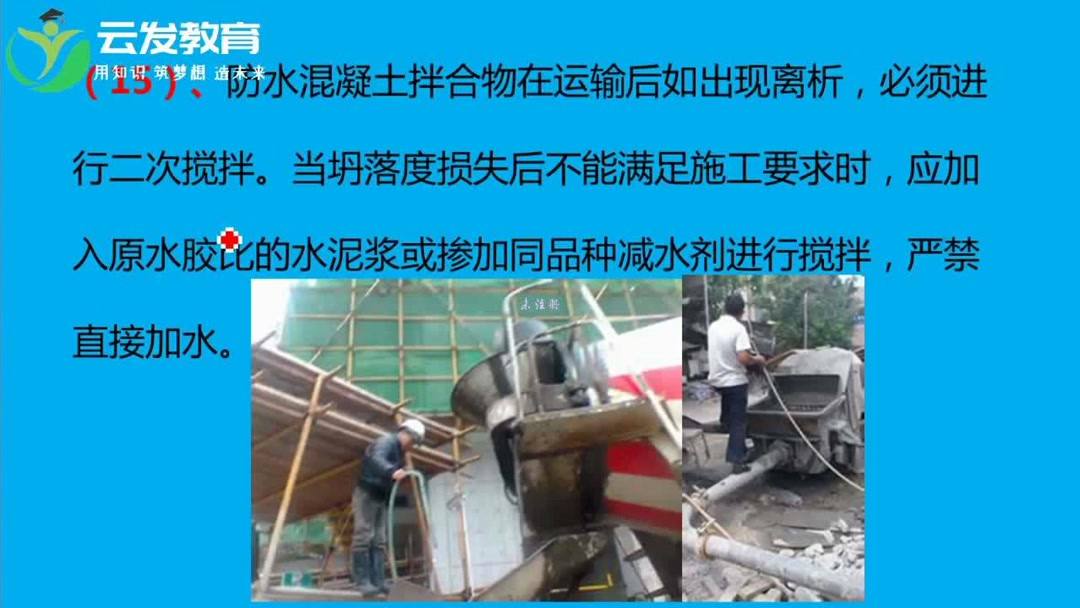 房建施工基础知识怎么学房建施工怎么入手旋挖桩施工工艺流程