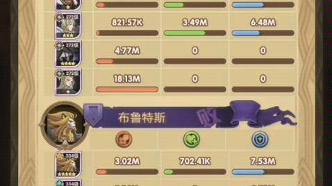 《剑与远征》26-59主C光女,26-60骨王一刀流,27-1光女主C