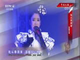 [中国文艺]歌曲《我从草原来》 演唱:凤凰传奇