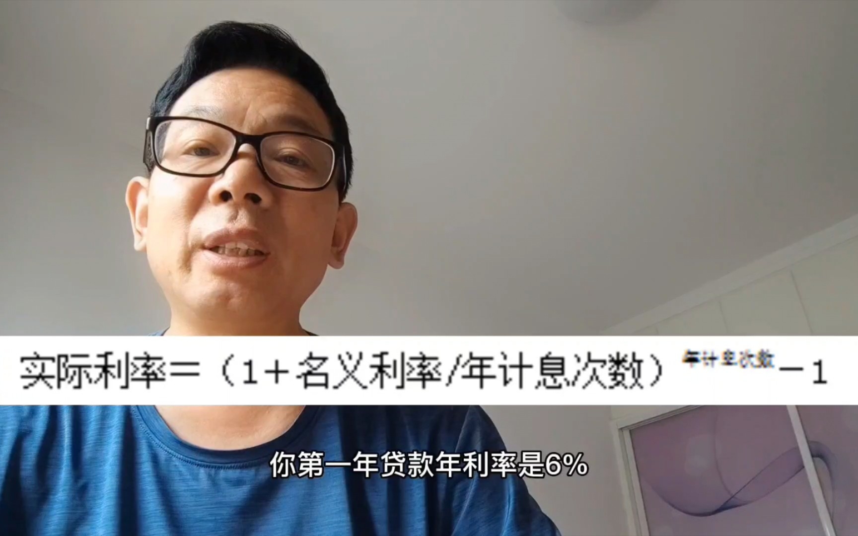 造价工程师案例科目--建设期贷款利息计算