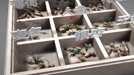 三维动画 恒亚文化制作