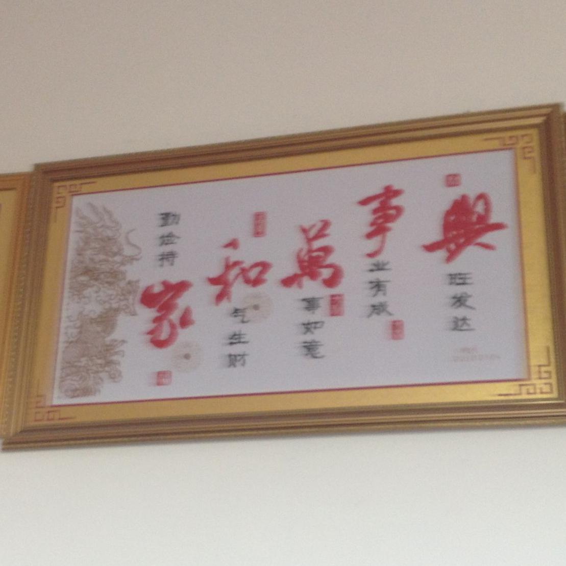 阔谈余生 