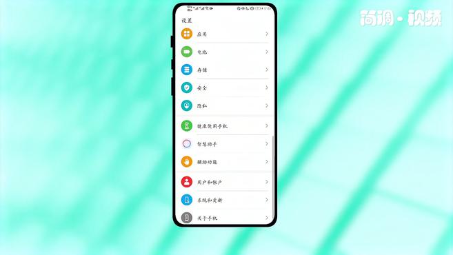 华为手机5g设置方法