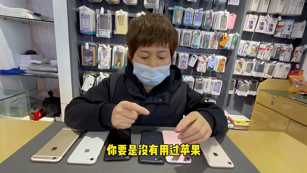 有人说苹果手机单手操作的机型拿着最舒服,来看这批超便宜的机型