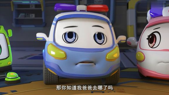 警车联盟:小治找不到爸爸了,小治很难过,他很想念亲人