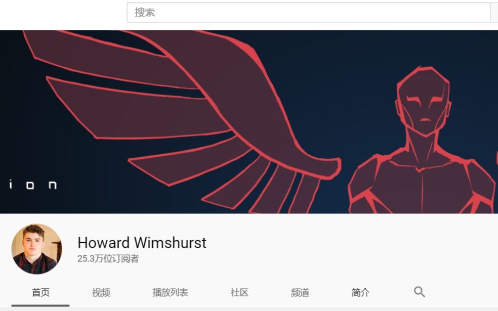 【二维动画教程】Howard Wimshurst部分动画教程(缓慢更新)
