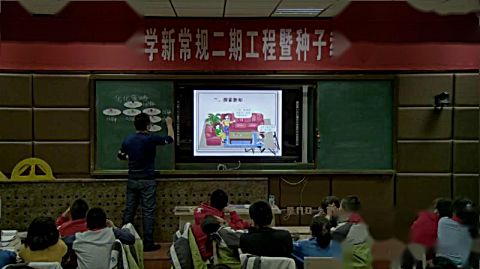 三年级下册《合理安排时间-沏茶问题》内蒙