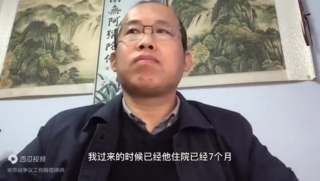 1~4级伤残。工伤护理费停工留薪期工资如何赔偿?