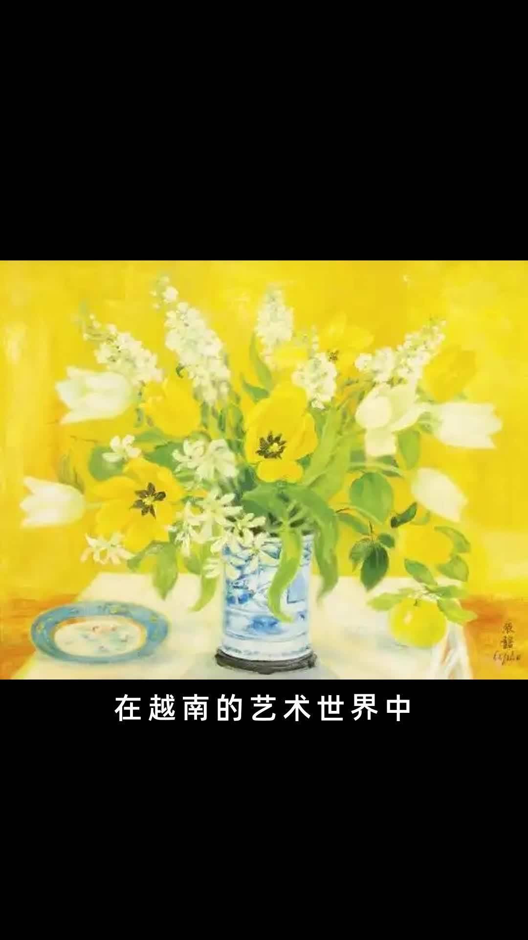 越南印象派艺术家Le Pho的绘画作品︱艺术名画