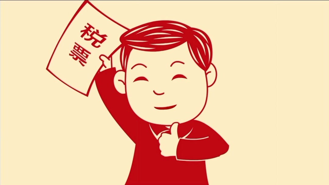 《优化纳税服务 共享美好生活》